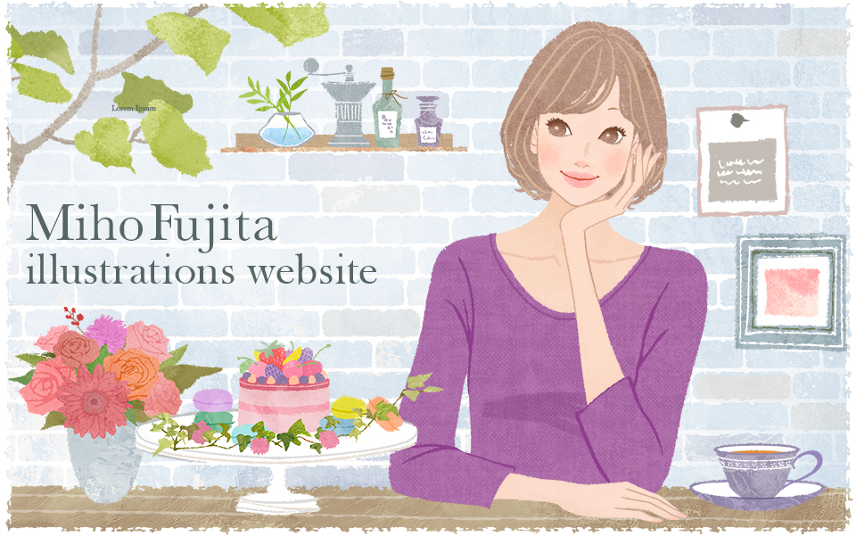 藤田美穂 イラストレーションサイト